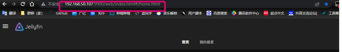 手把手教你在群辉里部署Jellyin属于自己的私人影院，附带pc、安卓（和tv版）、Mac、iOS安装包 - 知乎