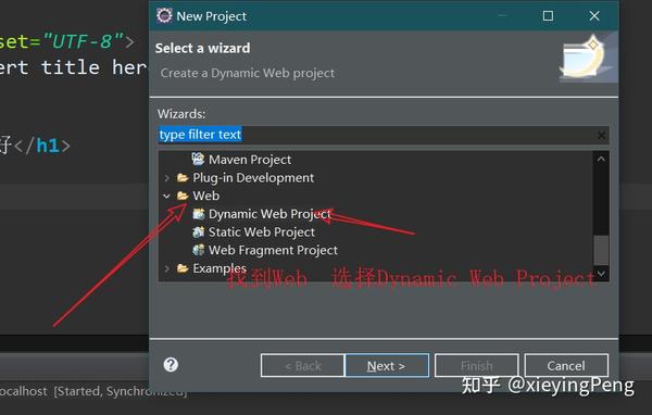 eclipse如何新建一个javaweb并且运行？（超详细） - 知乎