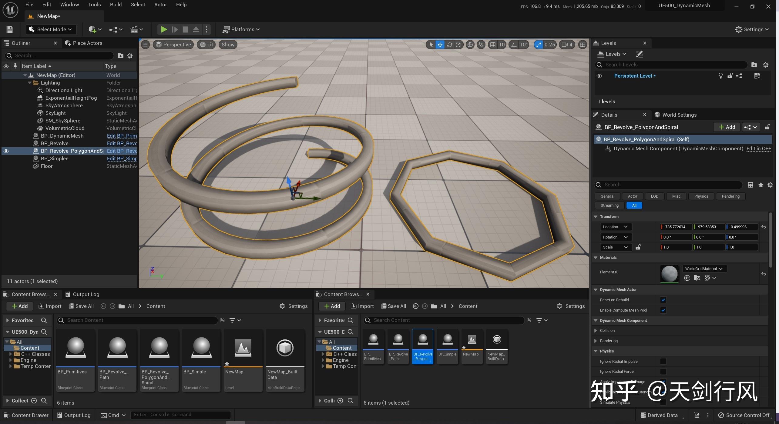 UE5-动态网格体-2 - 知乎