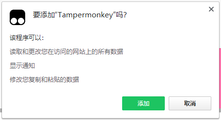 关于浏览器上秒传插件的安装和使用 - 知乎