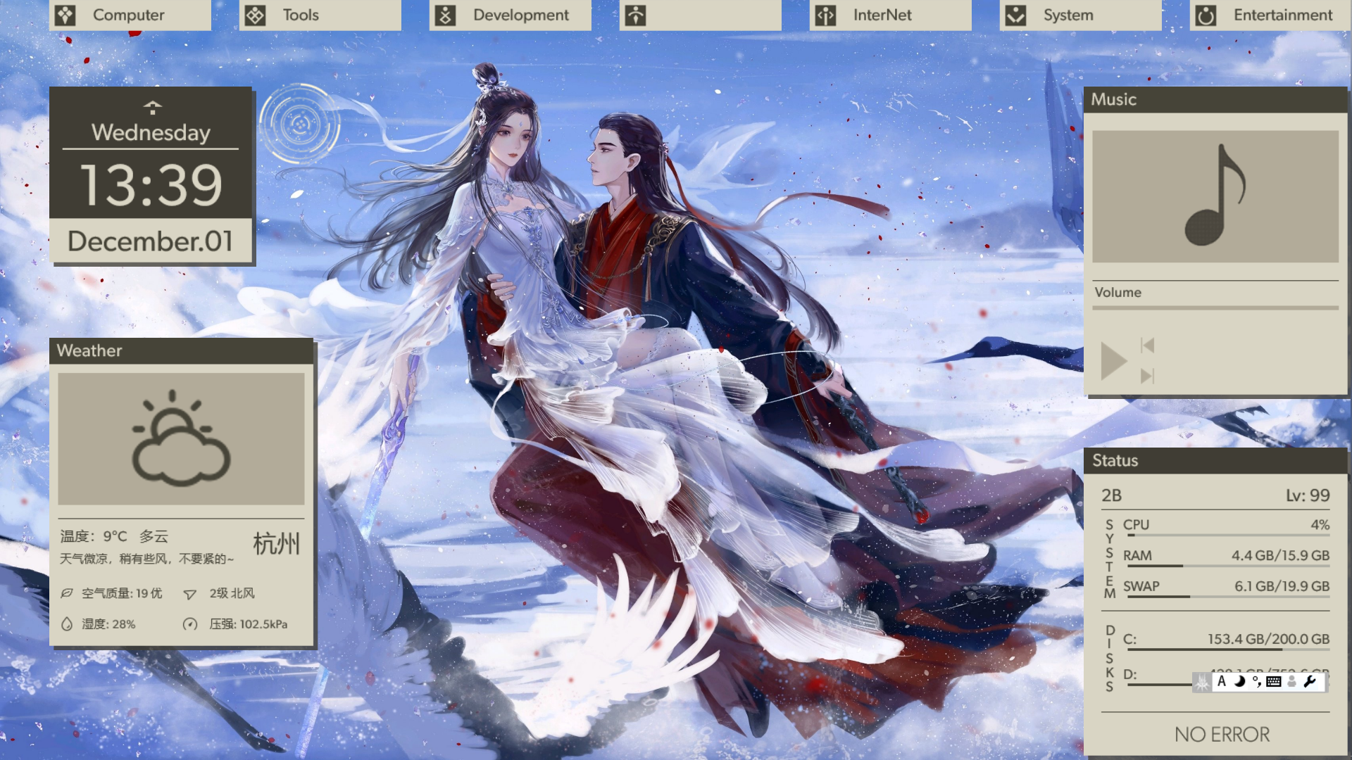 Rainmeter开发从入门到入土（九）Measure和实战 - 知乎