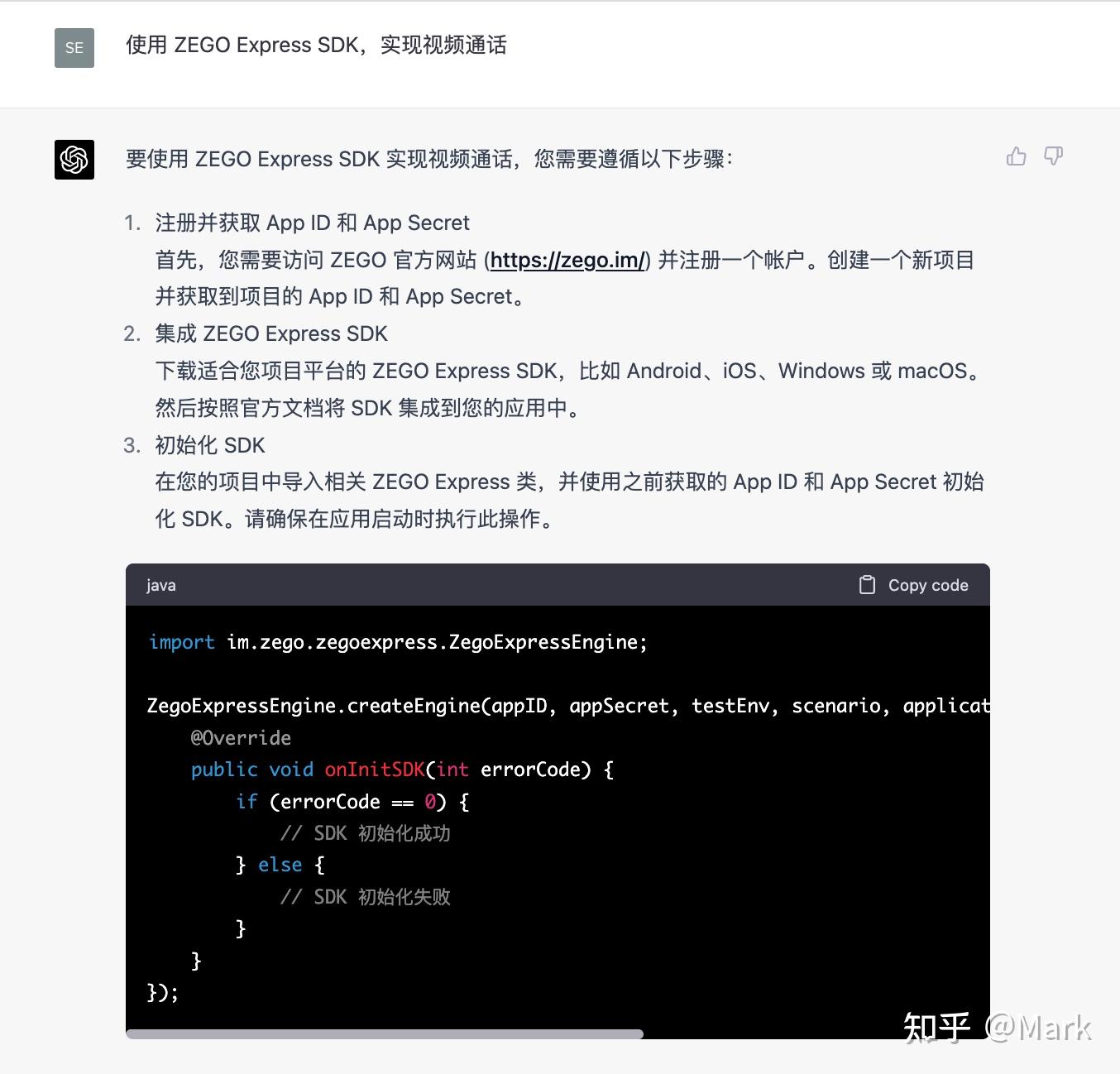 使用GPT4学习ZEGO Express SDK文档-实现视频通话 - 知乎