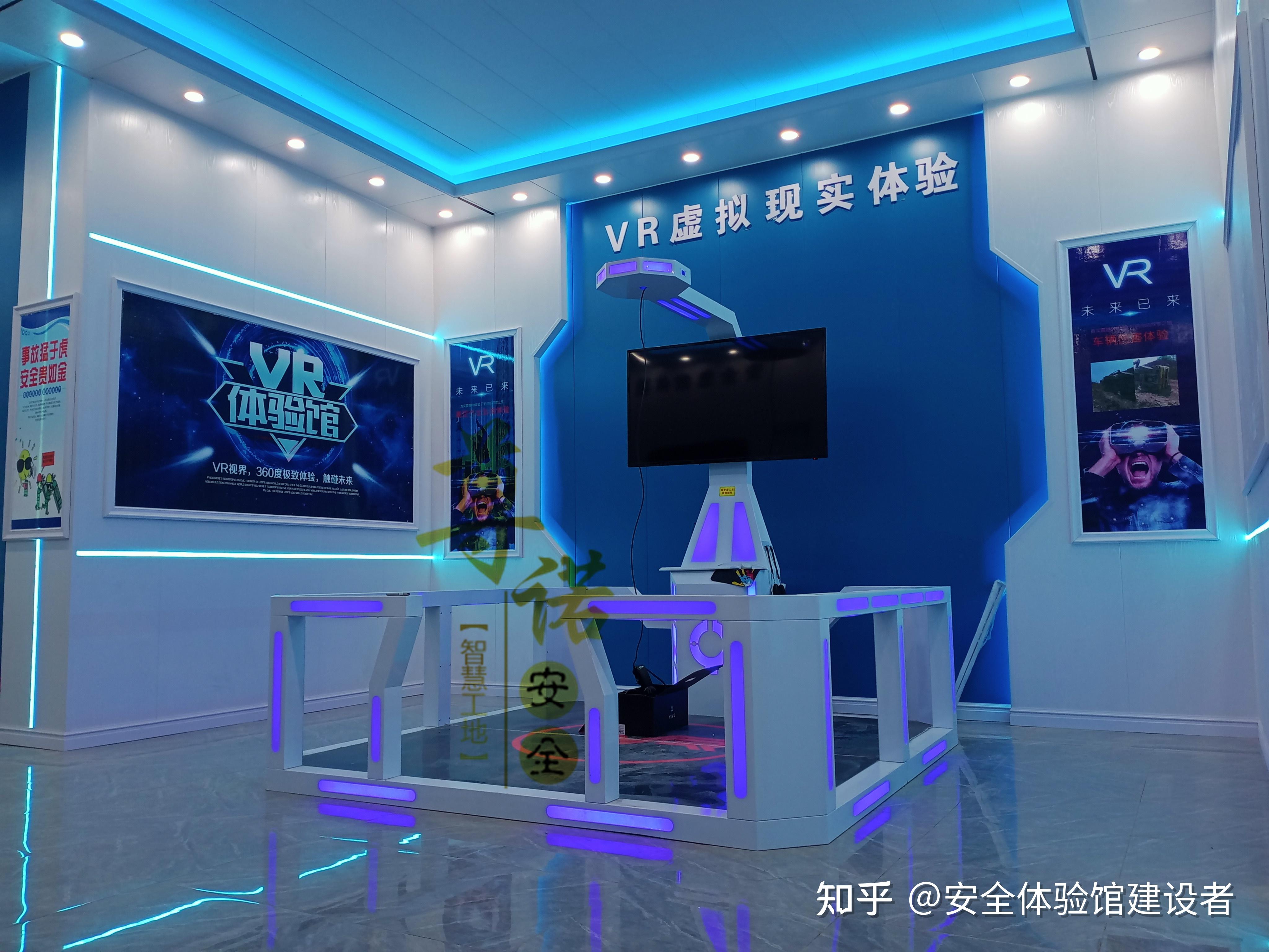 Vr工地安全体验馆介绍 - 知乎