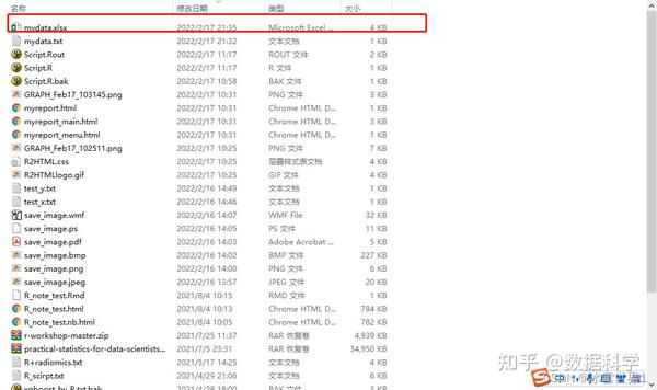 R语言数据导出(数据保存、导出、持久化到本地指定目录文件)、使用xlsx包的writexlsx函数将dataframe导出为excel文件