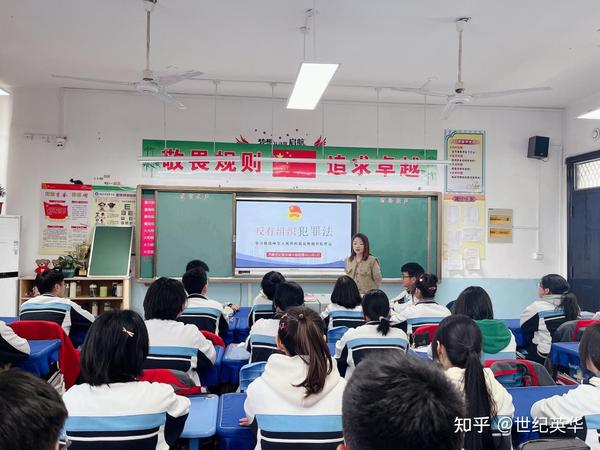 用法治力量守护 青春的你”——济南世纪英华实验学校高中部团委组织学习解读《中华人民共和国反有组织犯罪法》 知乎