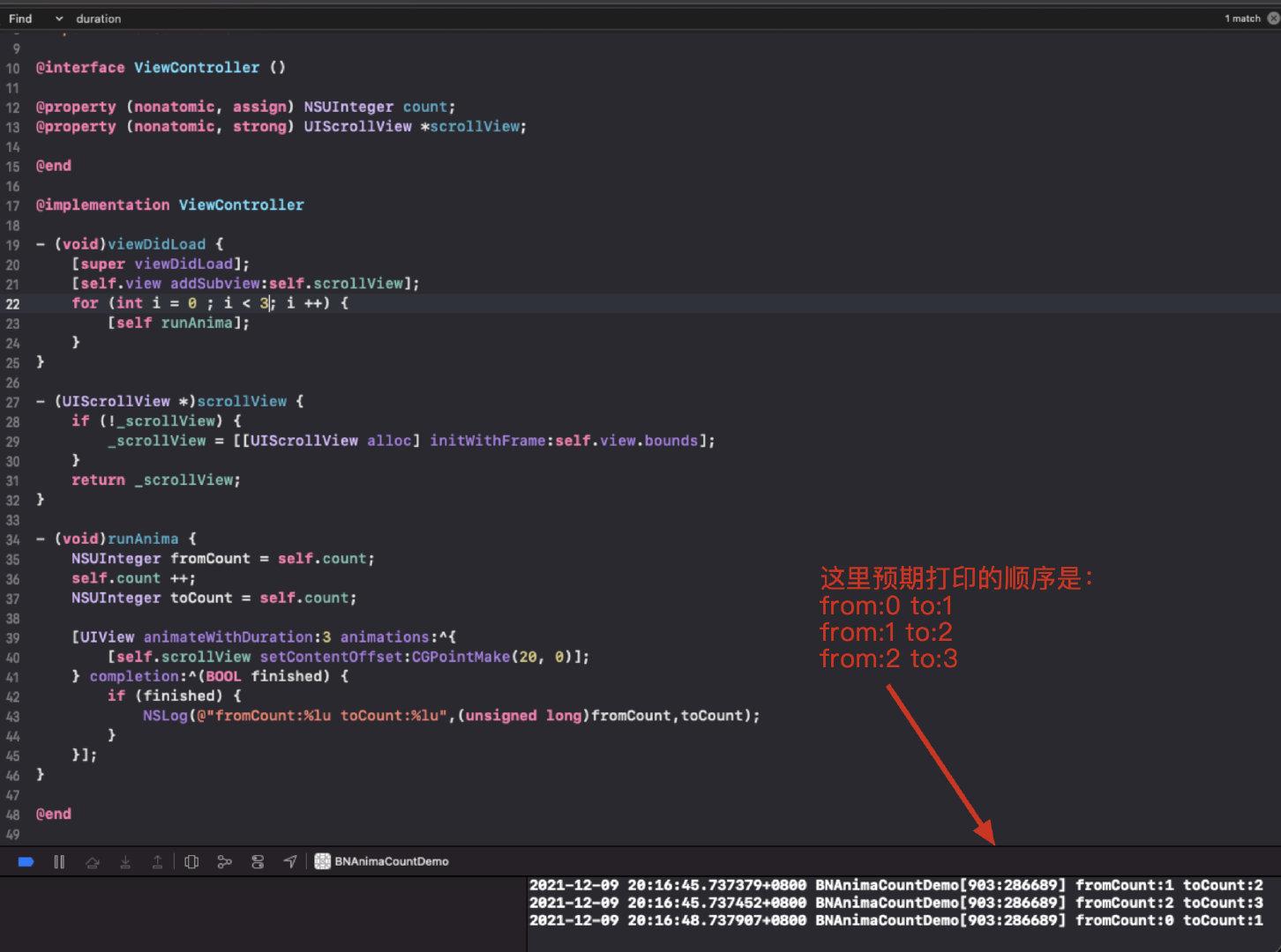 UIView动画高频调用和scrollview滚动冲突 - 知乎