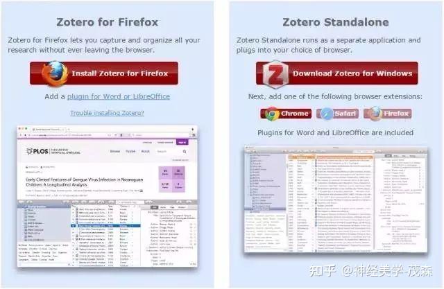 Zotero与Endnote文献管理软件的对比分析 - 知乎