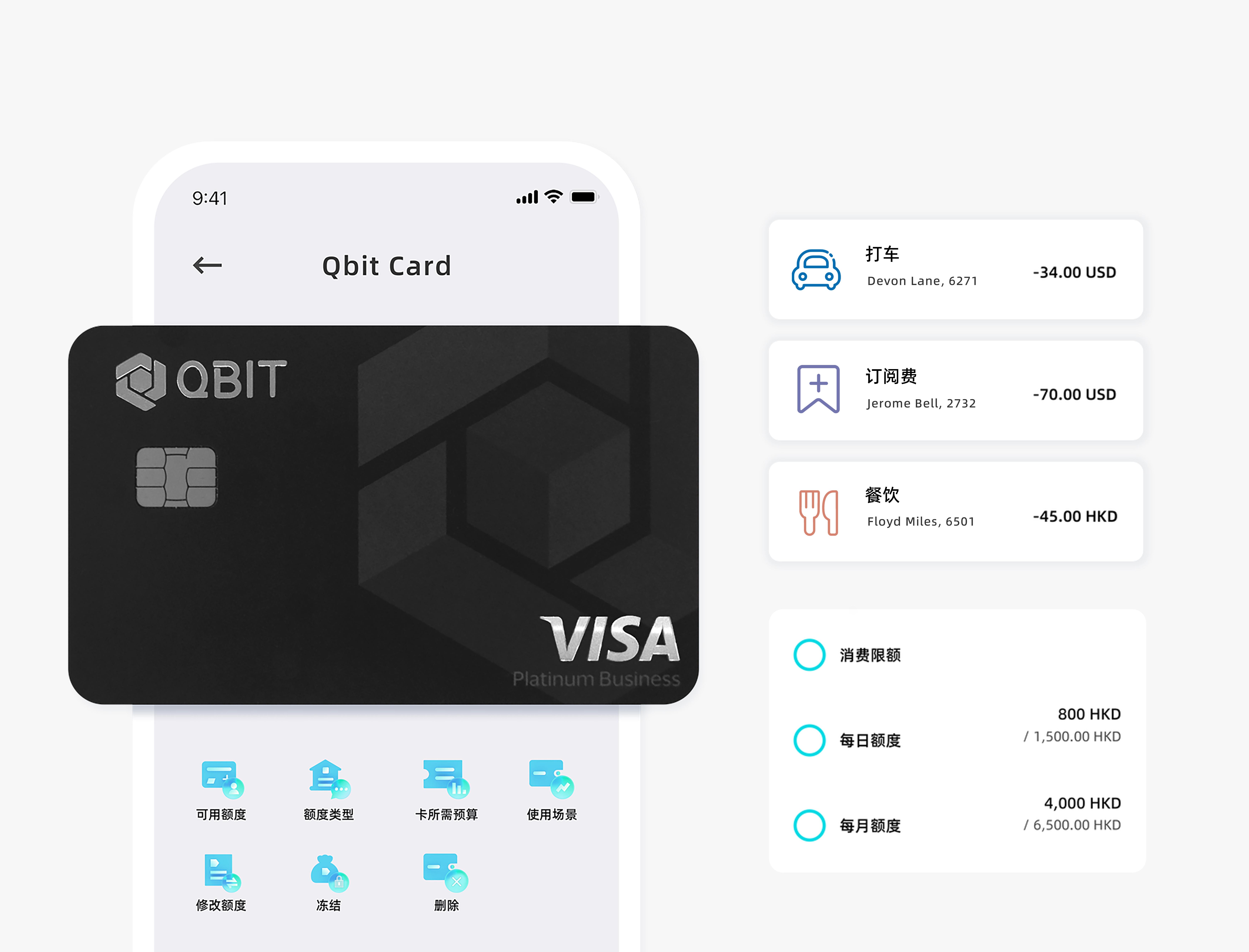 Qbit员工卡，轻松破解支付受限难题 - 知乎