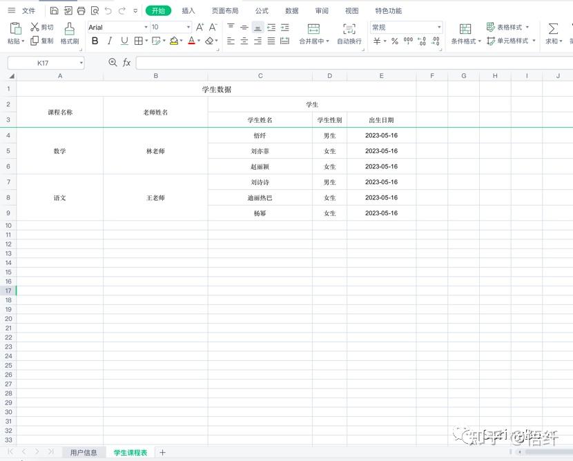 【EasyPoi实战系列】Spring Boot使用EasyPoi实现多Sheet导出 - 第470篇 - 知乎