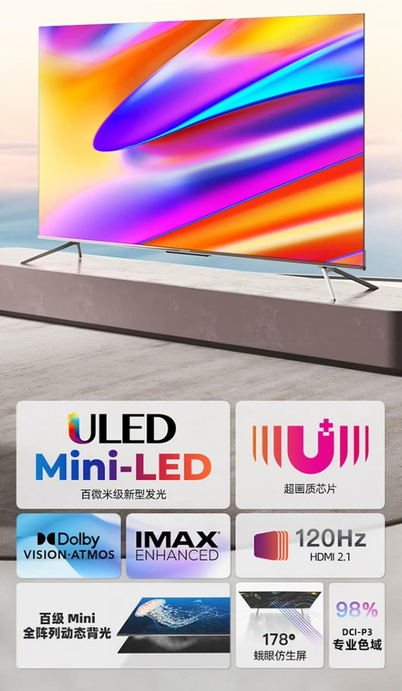 华为v75支持ps5吗?