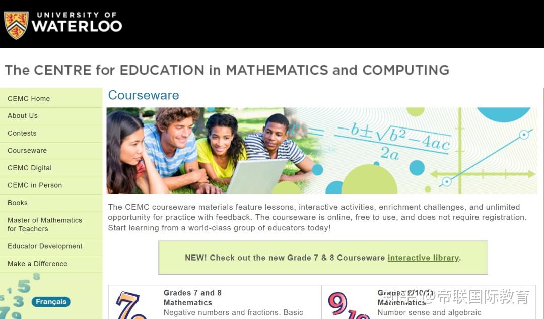 国际竞赛科普 | 欧几里得数学竞赛 - 知乎