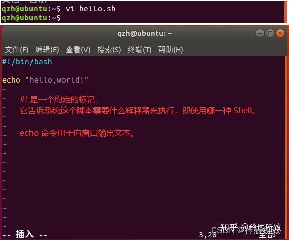 嵌入式 Linux 入门(五、shell 脚本编程上:认识 Shell 脚本) 知乎