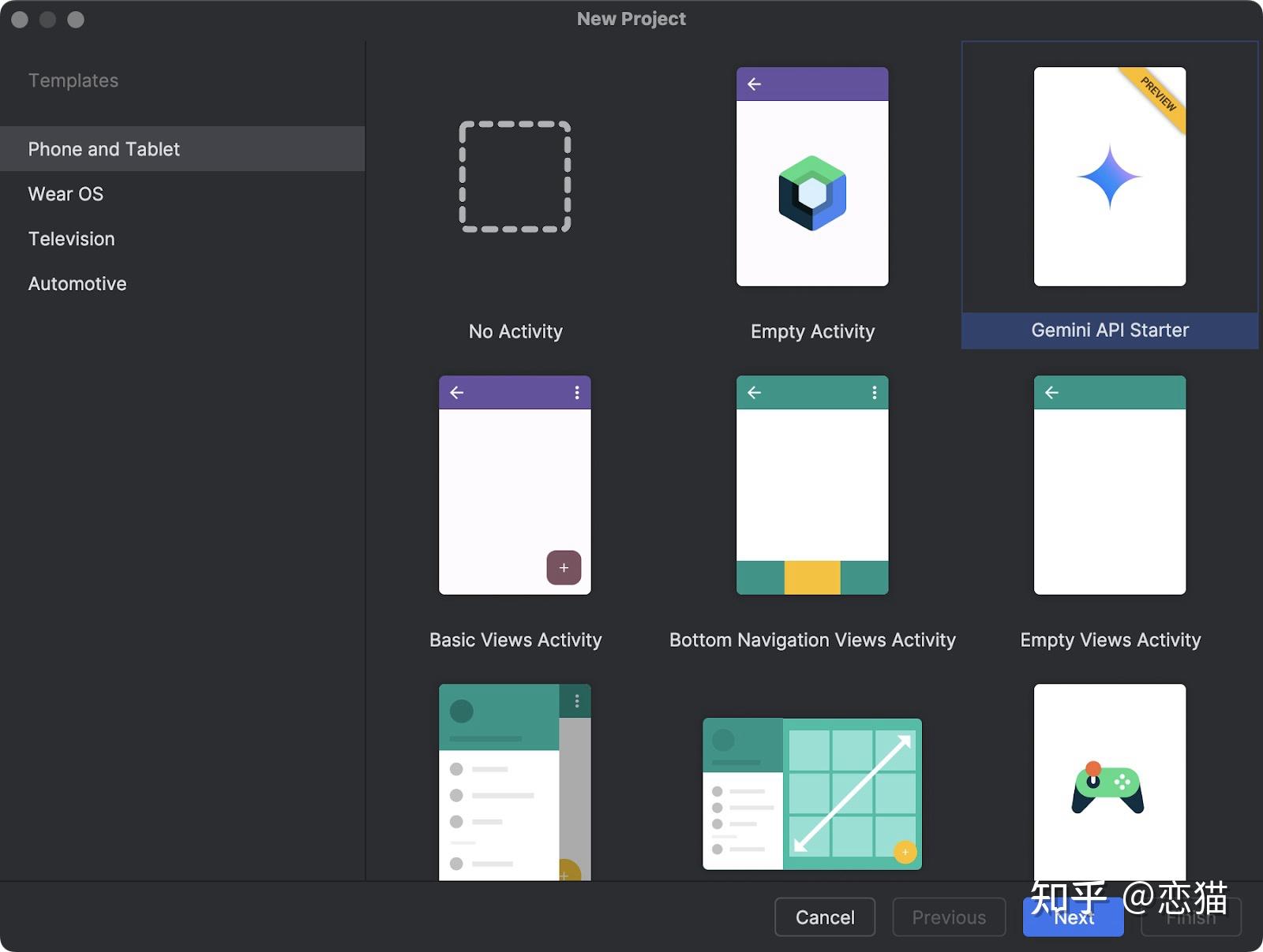 Android Studio Jellyfish | 2023.3.1，快来看看有什么更新吧 - 知乎