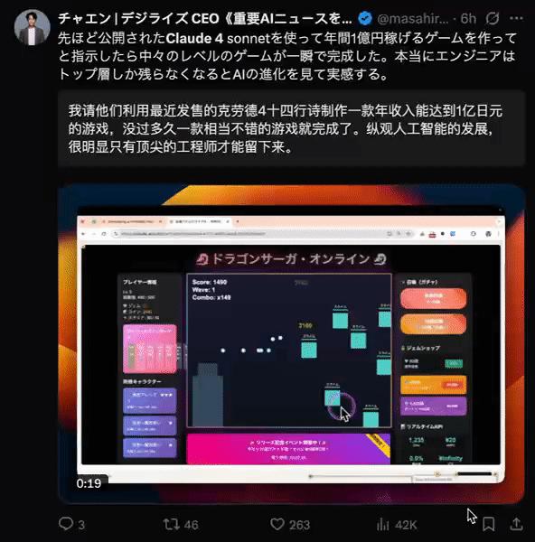最强编程模型Claude 4正式发布！！人人皆可编程时代来临，那我们如何体验到最新模型？ - 知乎
