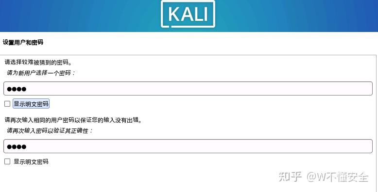 2026年最新 Kali Linux 安装教程（附VMware虚拟机安装包和Kali Linux IOS镜像） - 知乎