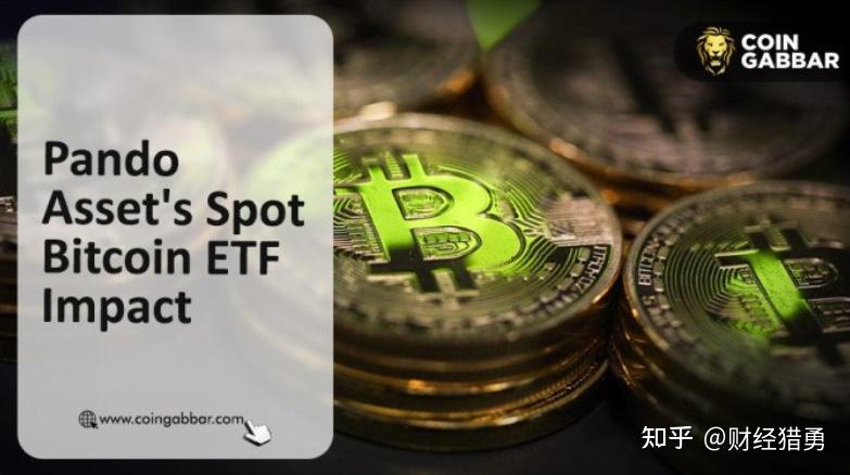 Pando Asset 向 SEC 提交现货比特币 ETF 申请 - 知乎