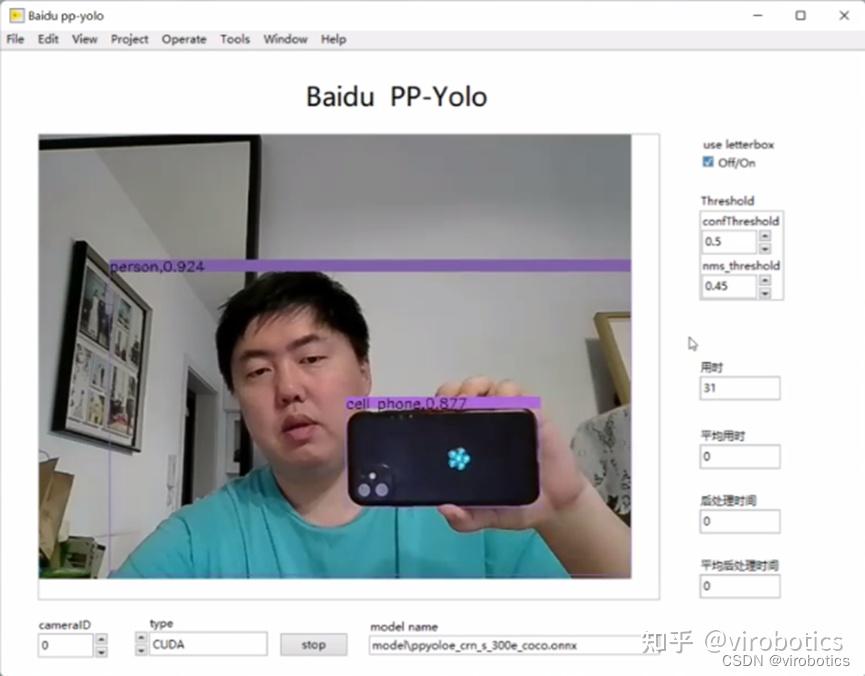 百度飞桨PP-YOLOE ONNX 在LabVIEW中的部署推理(含源码) - 知乎