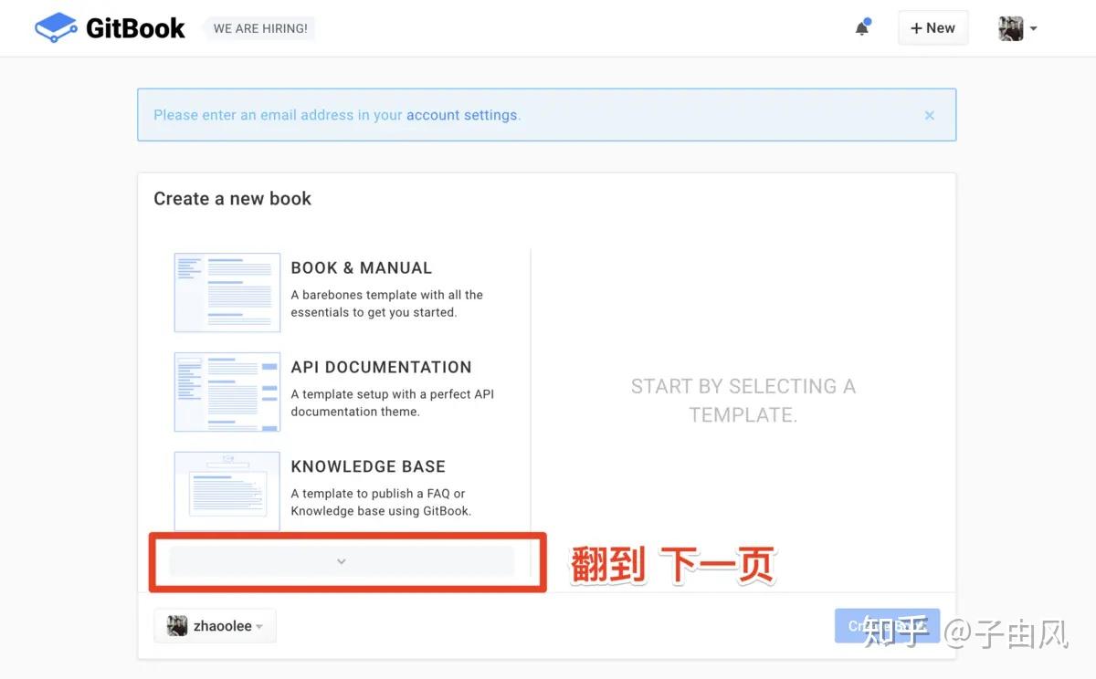 教你在Github写开源电子书 - 知乎