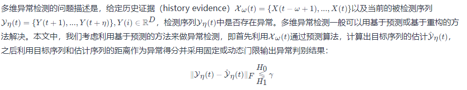 论文解读丨CIKM'22 MARINA：An MLP-Attention Model for Multivariate Time-Series Analysis - 知乎