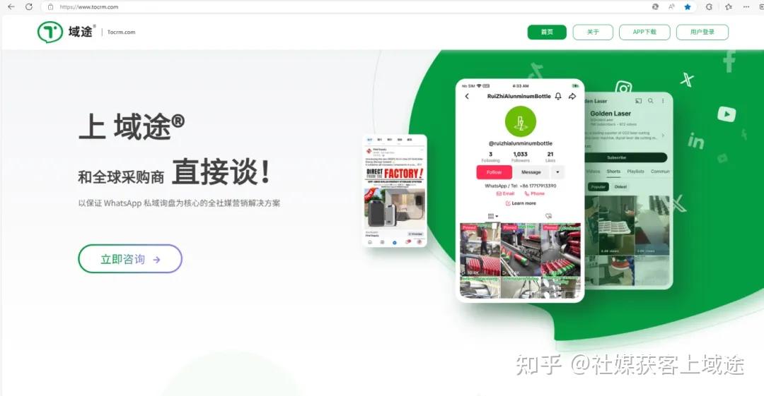 域途2024年度总结：创新与突破并进的一年 - 知乎