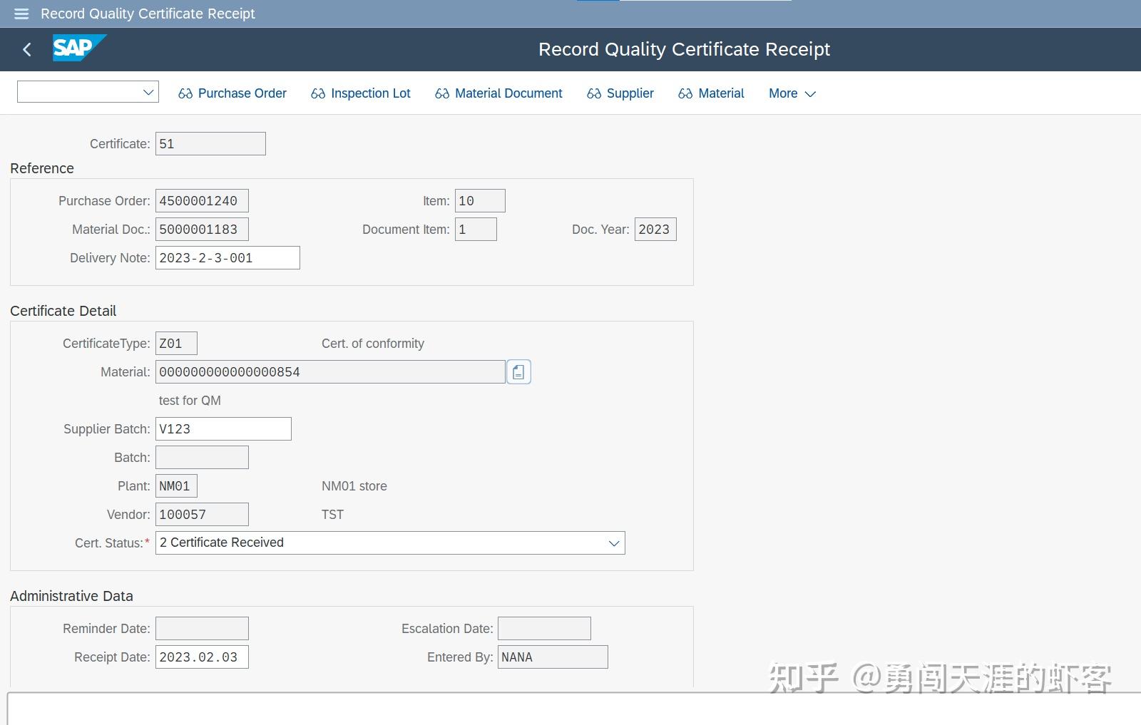 SAP QM Quality Certificate 系列1 - 知乎