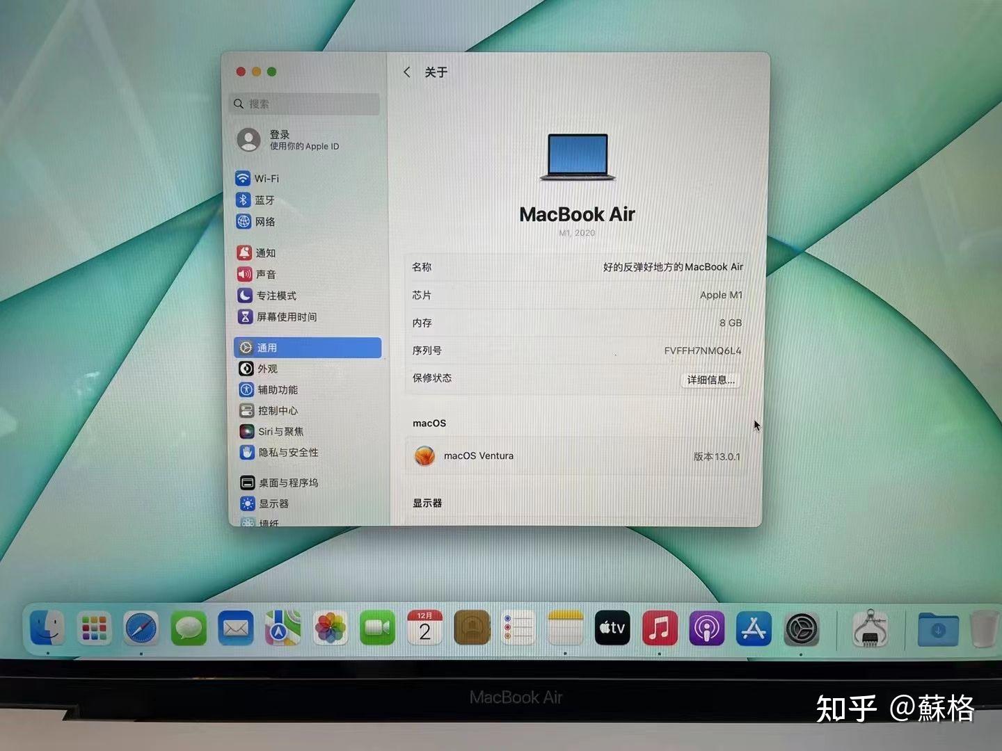 20款MacBook Air m1处理器 - 知乎