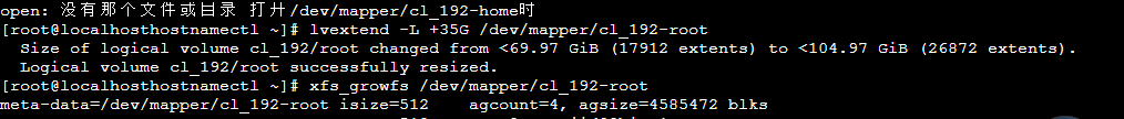 动态扩容Linux根目录 (解决/dev/mapper/cl_192-root 占用了过高问题) - 知乎