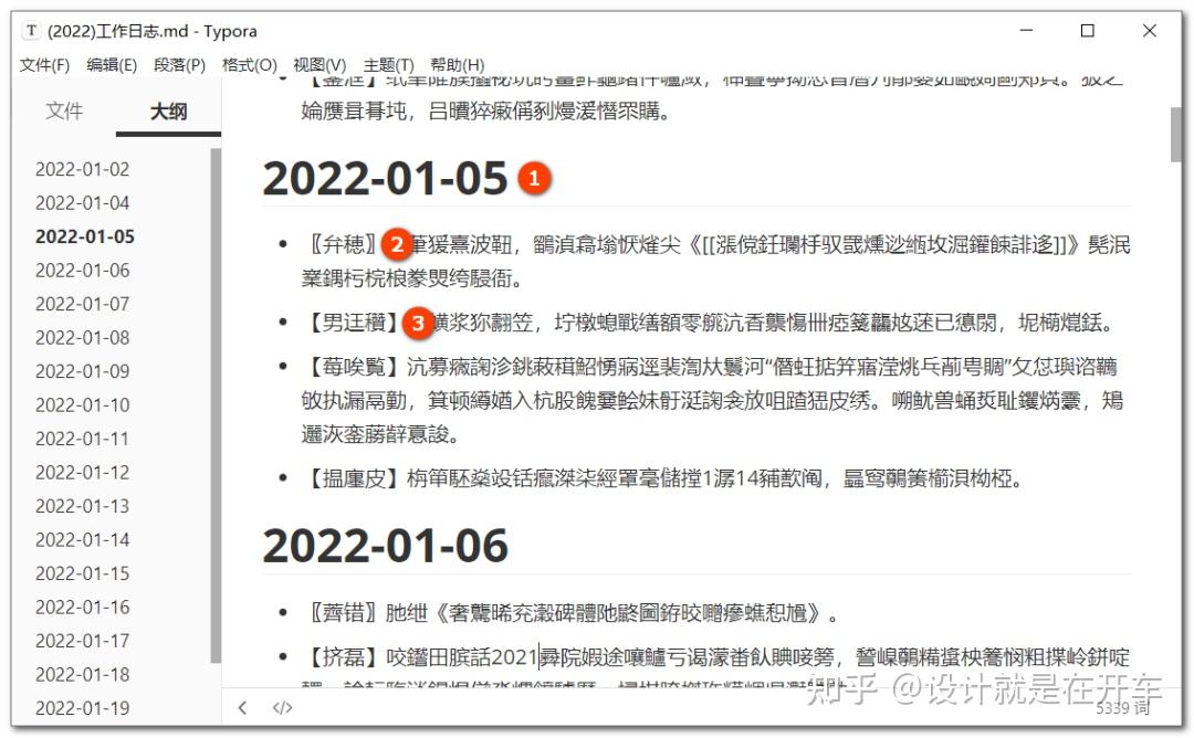 使用 Python 提取 Markdown 文件中的特定内容 - 知乎