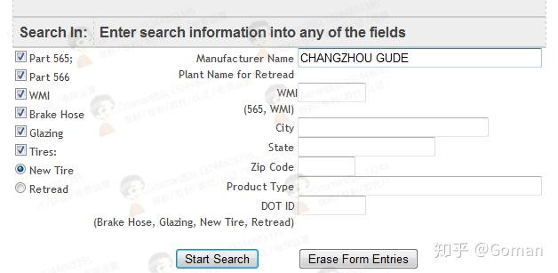 DOT认证是什么？亚马逊要求的DOT认证费用，时效和流程详解（3） - 知乎