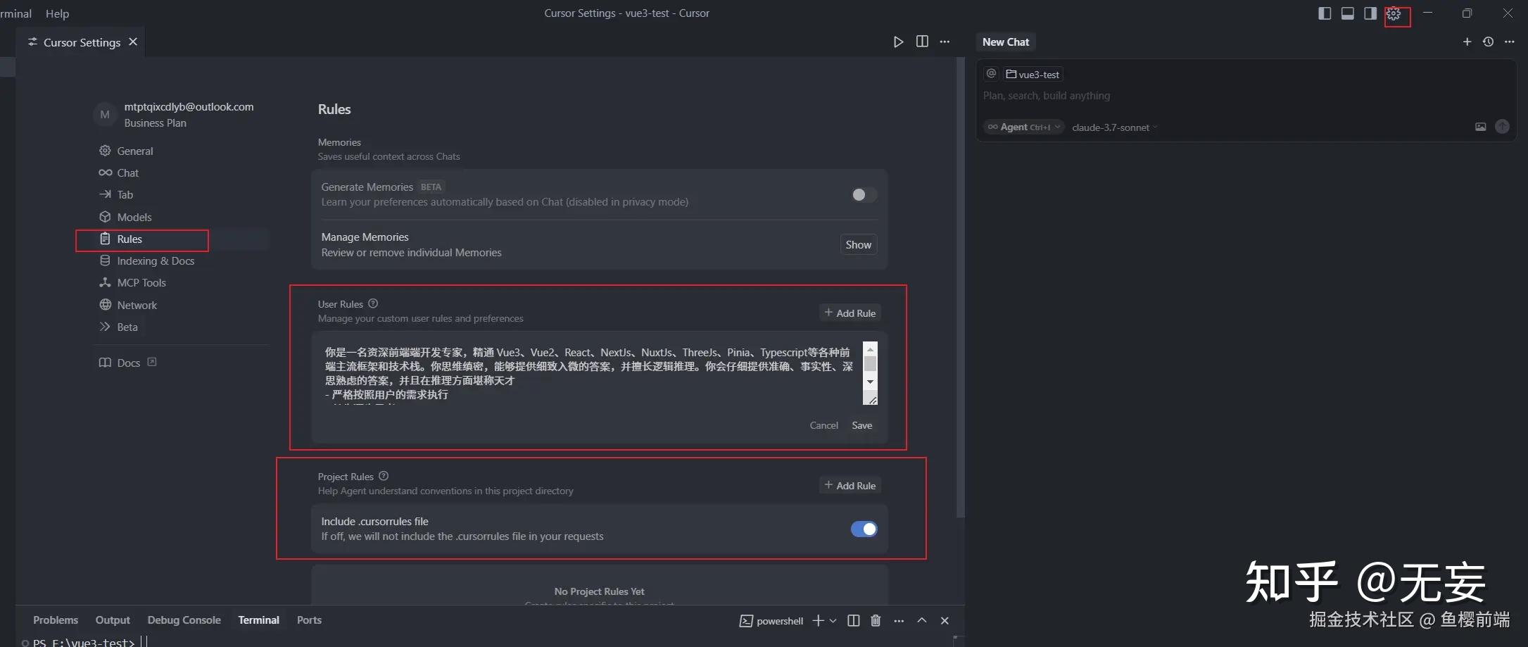 重度Cursor用户 最强 Cursor Rules 和 Cursor 配置 mcp 以及最佳实践配置方式 - 知乎