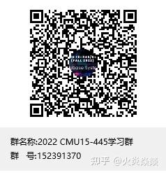 2022 CMU-15445 全总结 - 知乎