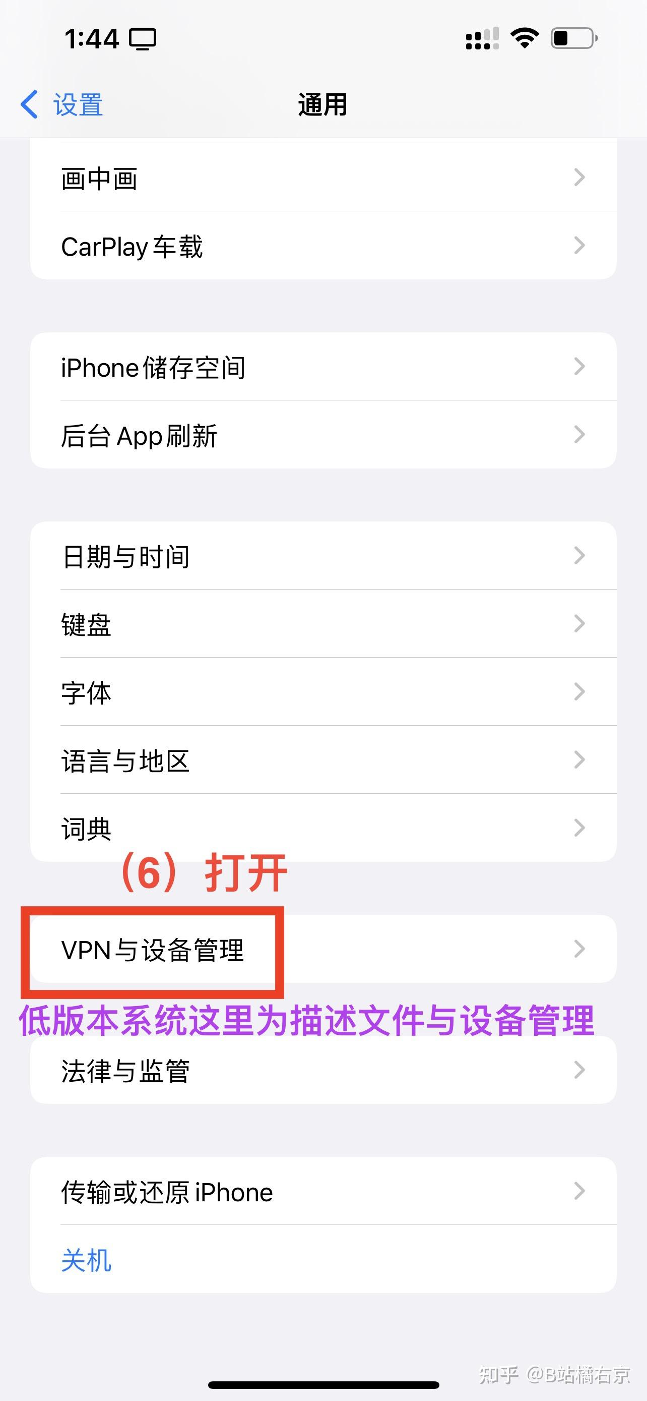 HttpCatcher 白嫖各种VIP（IOS） - 知乎