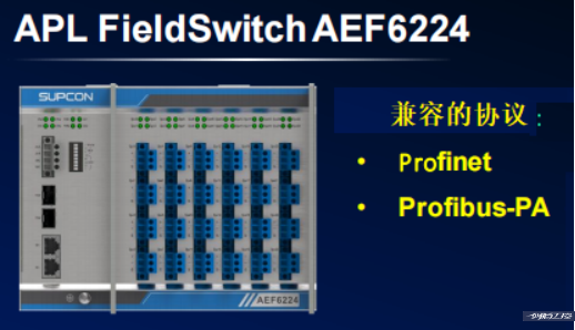 PROFINET over Ethernet-APL 控制系统（5）——多家制造商的解决方案 - 知乎