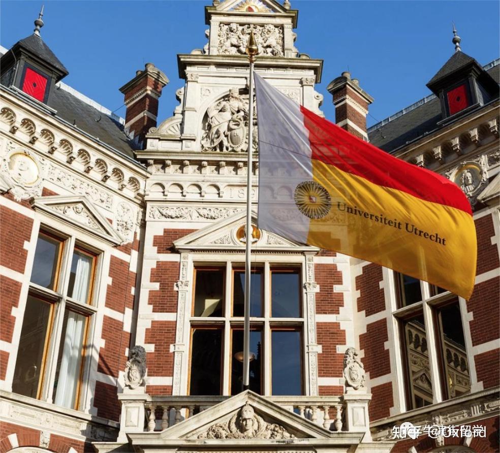 荷兰留学——乌得勒支大学 - 知乎