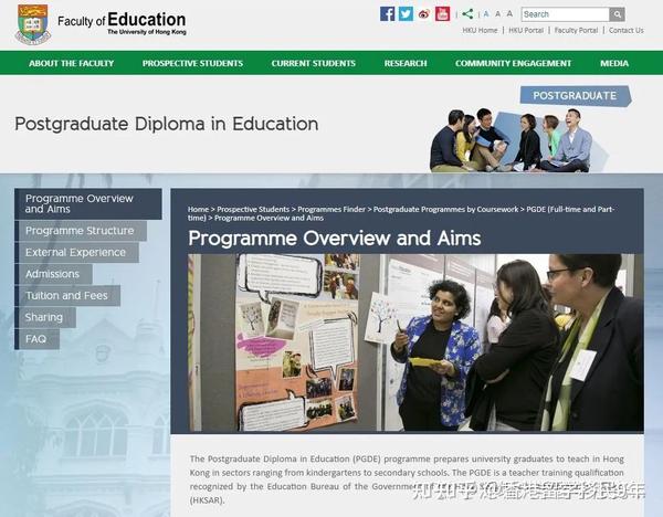 国内教师证可以直接来香港当老师吗？PGDE毕业就可留港当老师吗？香港老师工资多少？（纯干货分享 建议收藏） - 知乎