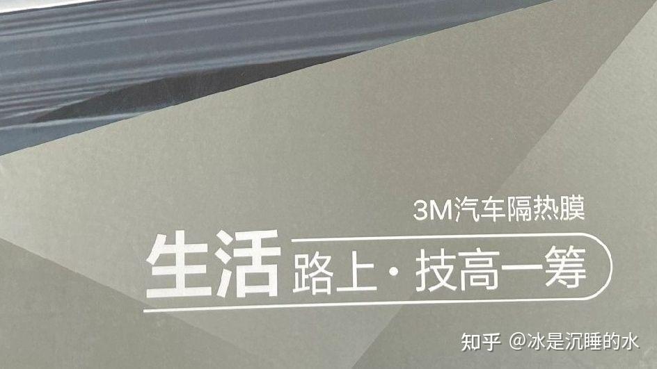 3M太阳膜推荐—朗清系列/朗嘉系列/朗瞻系列/朗程系列/朗睿系列/晶锐70+20组合系列 - 知乎