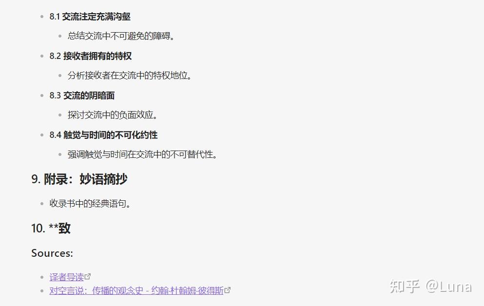 工具组合拳：Obsidian Copilot+Cherry Studio打造知识管理双引擎 - 知乎