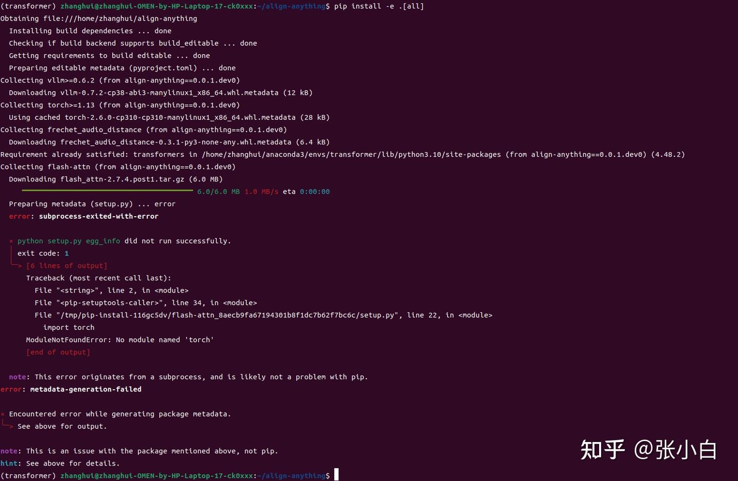 多模态DeepSeek？Align-DS-V初体验 - 知乎