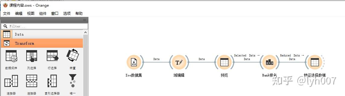 Orange3入门(Orange3Dev) - 知乎
