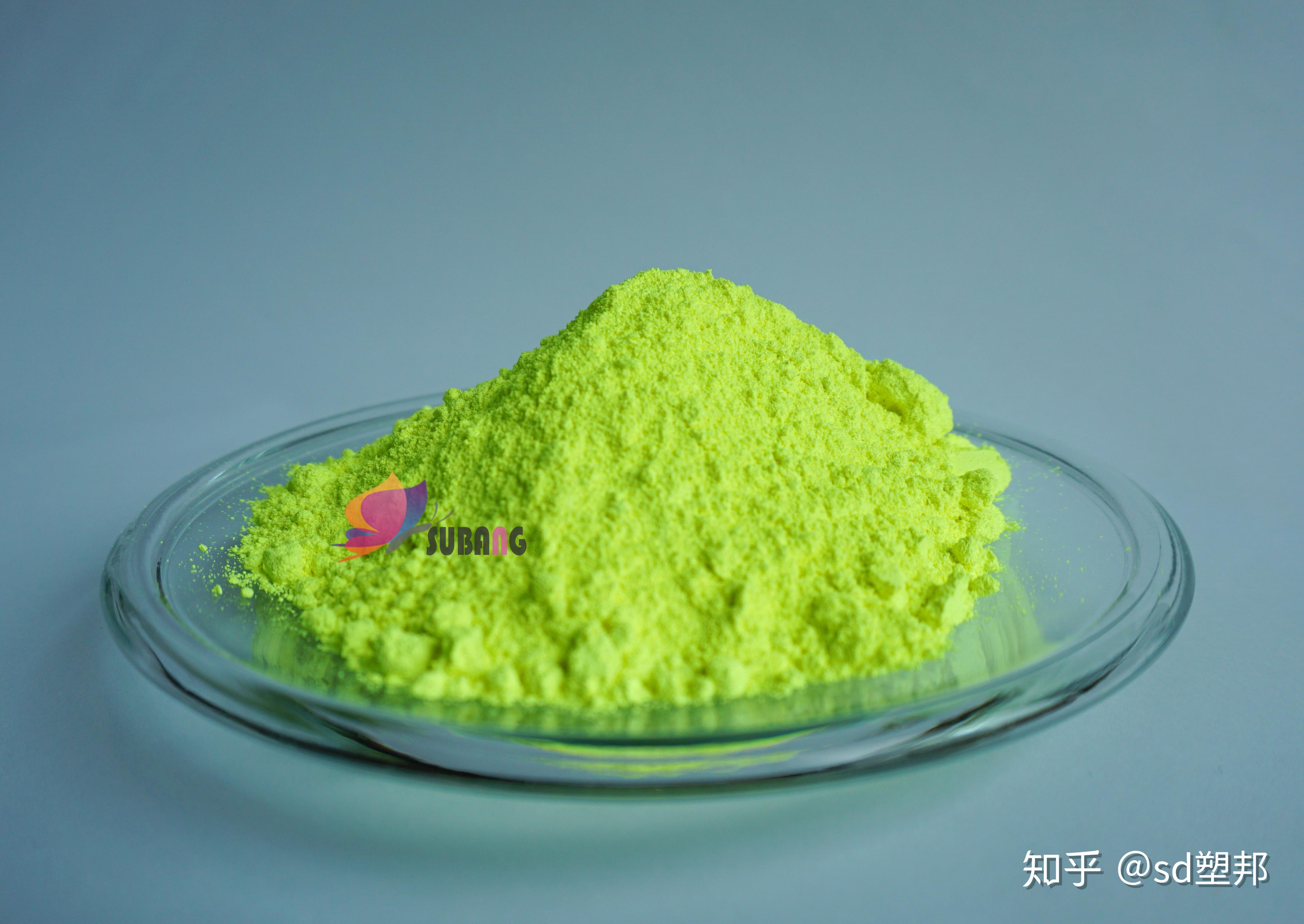 荧光增白剂KSN的性能特点 - 知乎