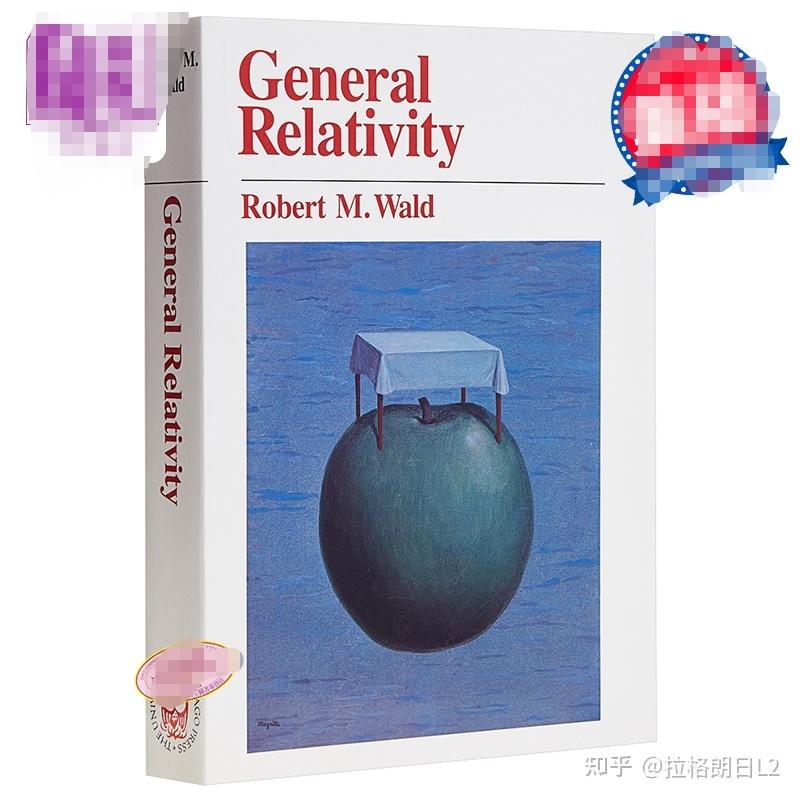 广义相对论 | 学习经验与书籍推荐 - 知乎