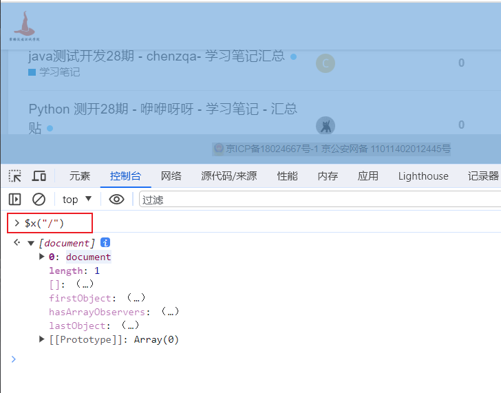 XPath攻略：从入门到精通，告别查找困难！ - 知乎