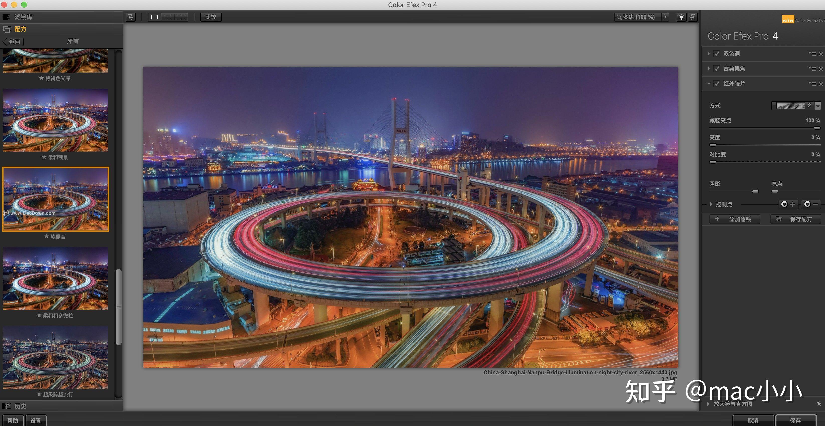 Nik Collection 4 for Mac(PS滤镜插件套装) - 知乎