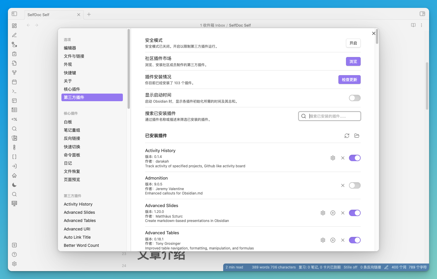 我们与高效工作流的距离：使用 ChatDOC+Obsidian Slide，直接从 PDF 文献直接输出 PPT 报告 - 知乎