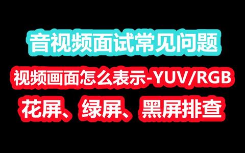 深度学习对图像处理用RGB还是YUV好呢？ - 知乎