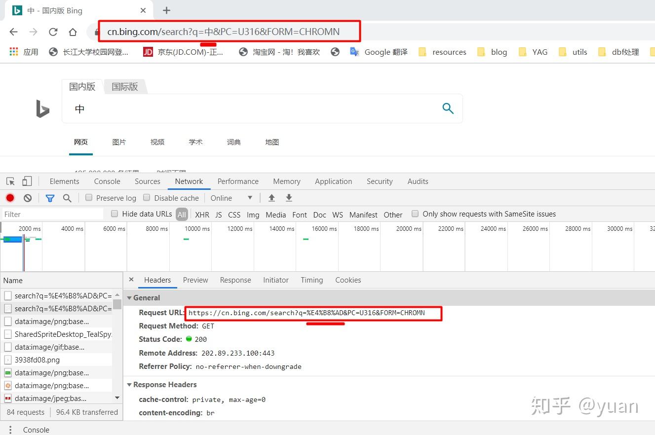 一篇文章彻底解决浏览器发送url带中文参数乱码问题 - 知乎