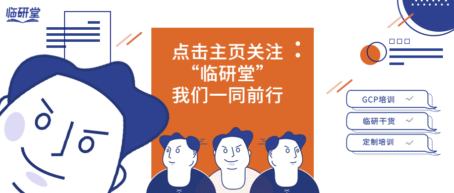 GAP、GCP、GLP、GMP、GSP、GVP ……一文分清 - 知乎