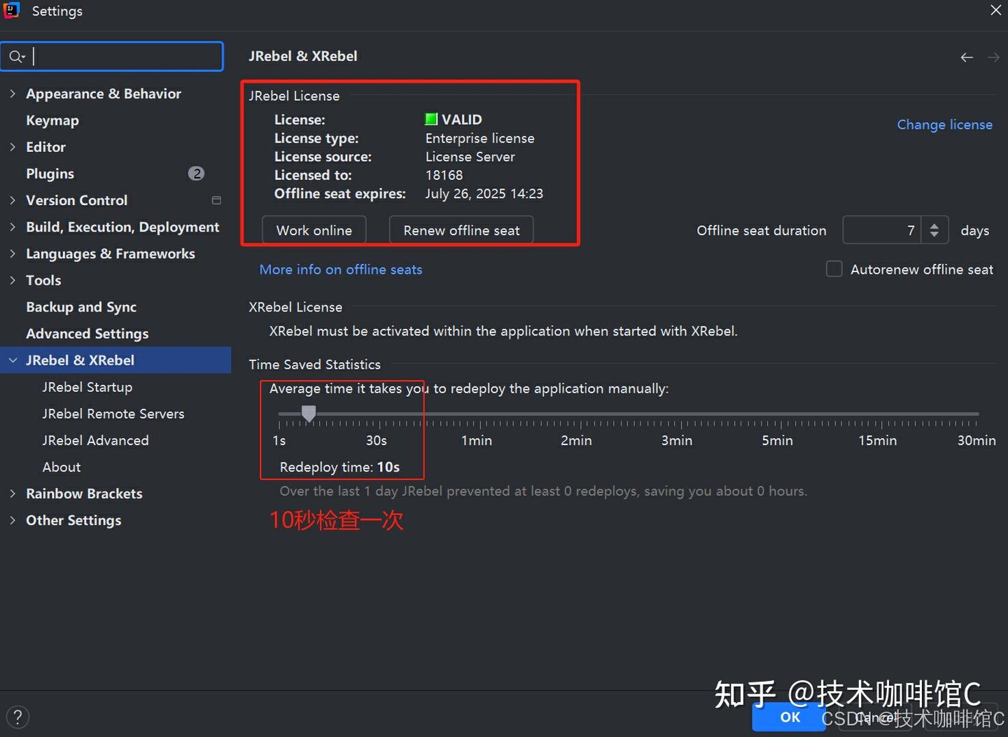 掌握热部署 Jrebel&Xrebel + MybatisPlus extension 从此告别加班 - 知乎