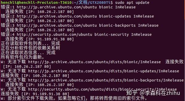 apt连接失败 proxy代理设置(Linux/Ubuntu) - 知乎
