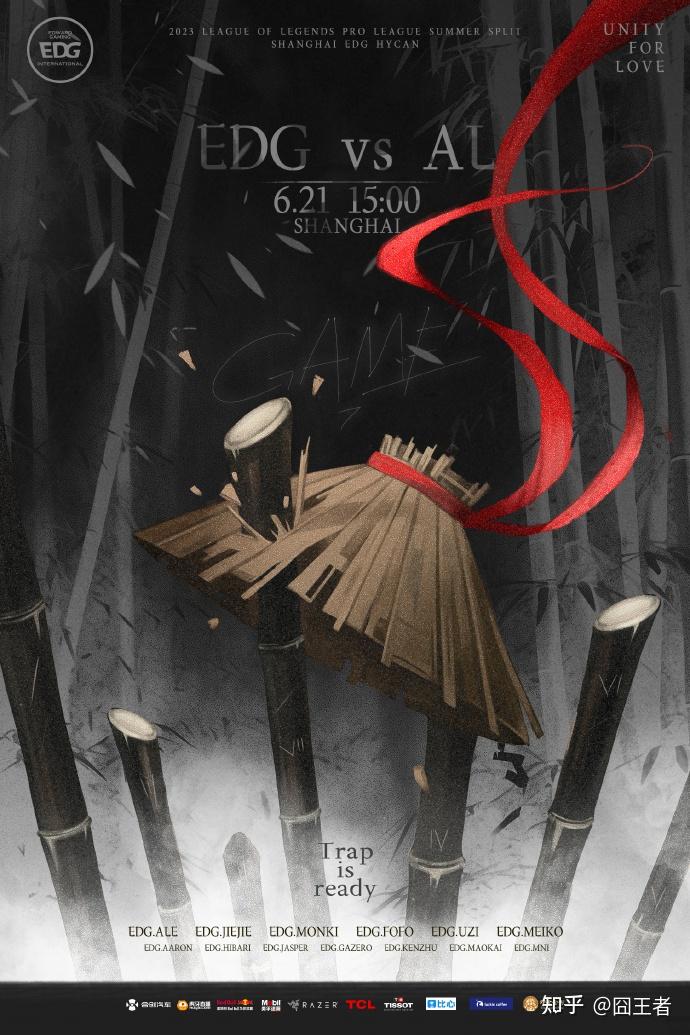EDG中下双C发力，连下两局零封AL，UZI再获MVP！ - 知乎
